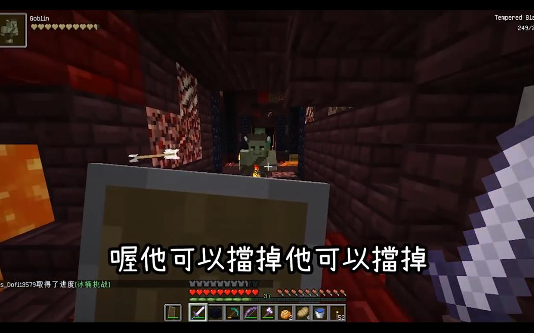 我的世界:遗迹探险不死族三兄弟!狗鱼模组生存现世篇3