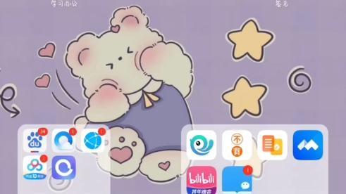 华为手写软件:Notein一笔记