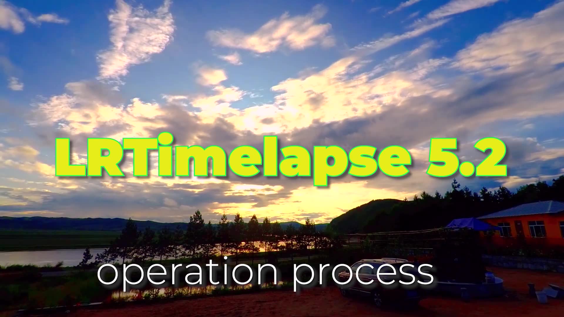 如何使用 LRTimelapse 5.2 延时摄影教程