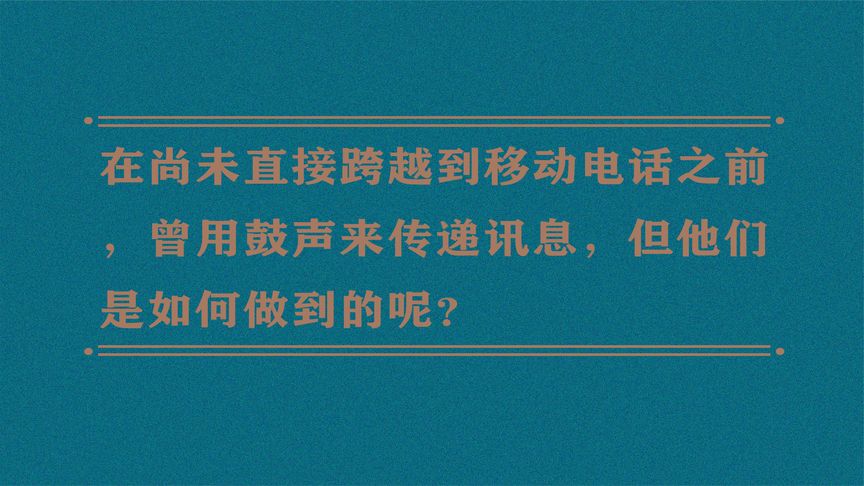 《信息简史》人类与信息遭遇的历史由来已久