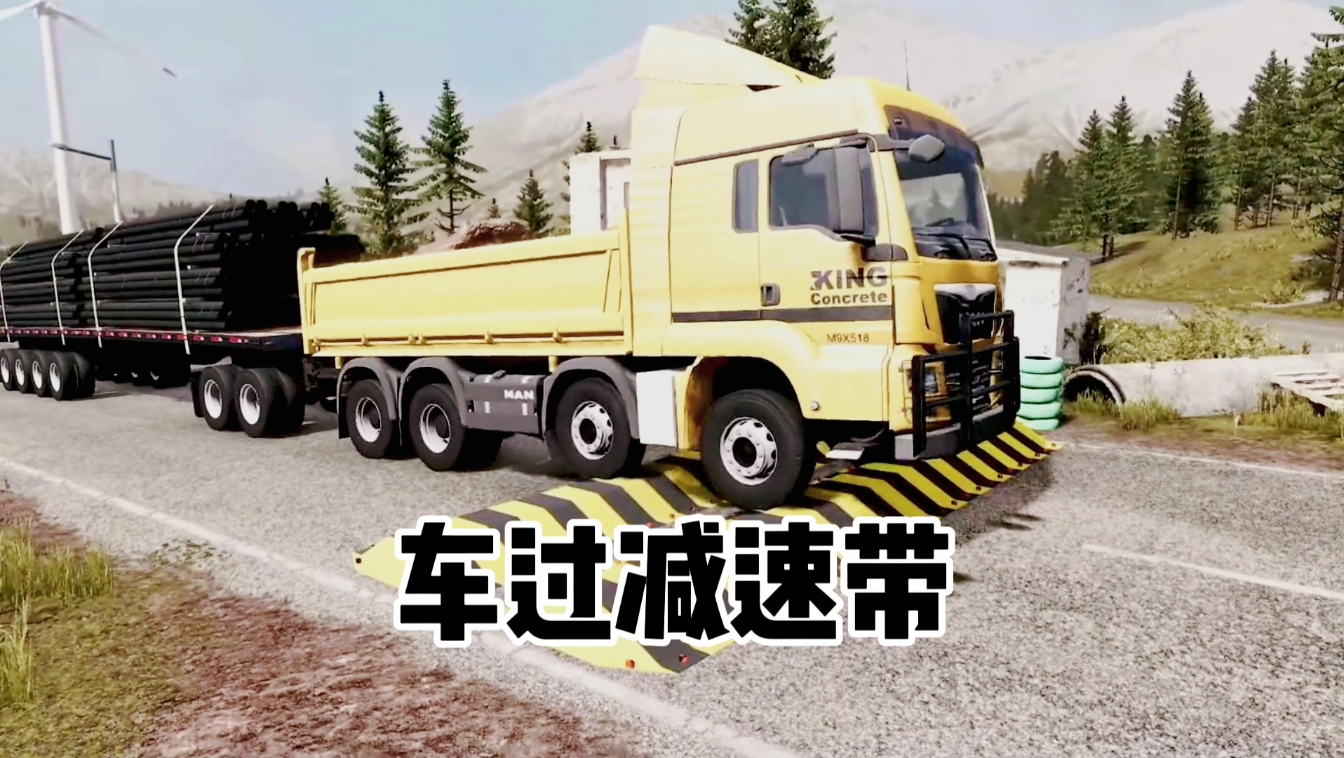BeamNG.Drive【拉石头车过减速带】