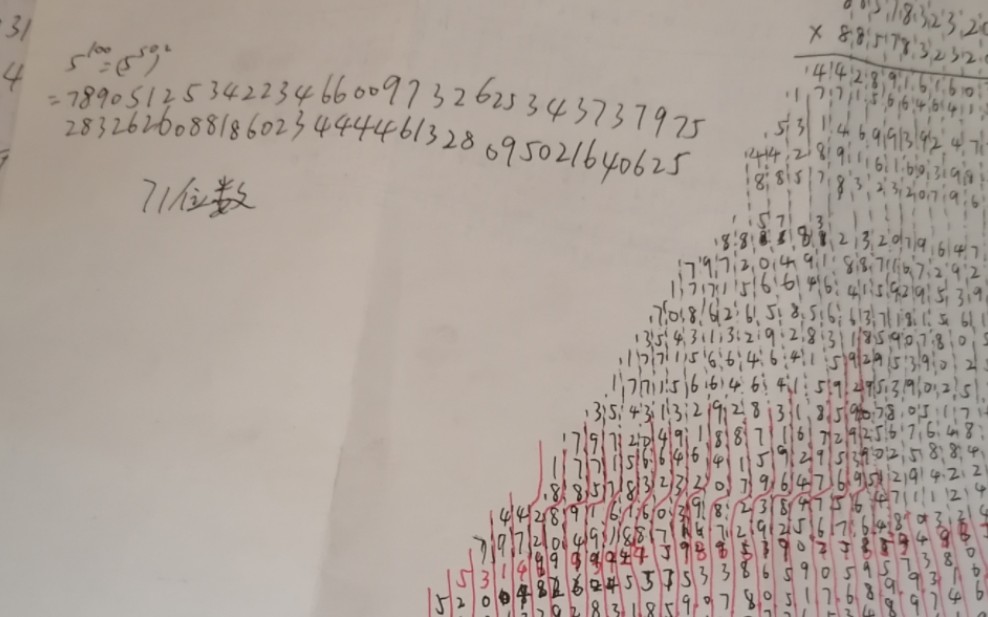 手算5的100次方