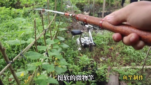5节微物鱼竿制作教程,太有才了