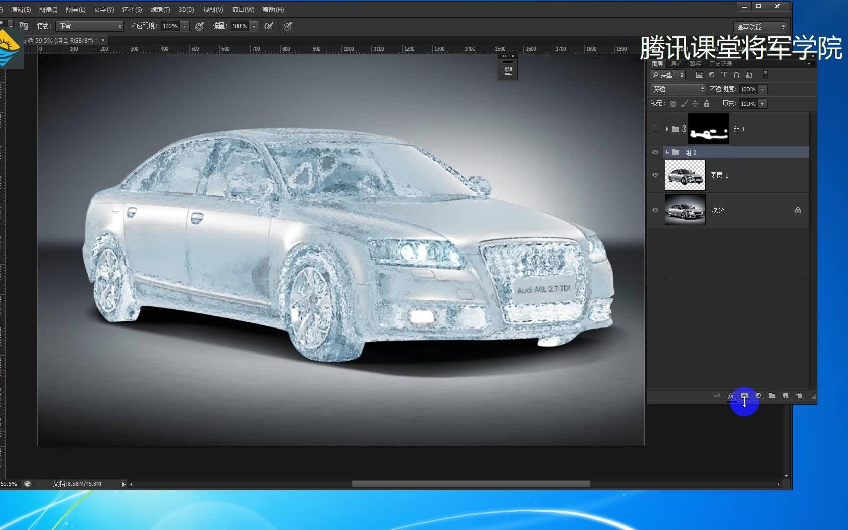 ps合成冰霜效果ps小技巧