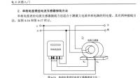 电工知识: 单相电能表经电流互感器接线图, 实物讲解