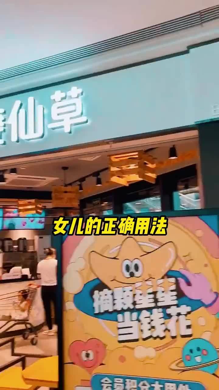 唐舞桐太贴心了, 你想拥有这样的一个女儿吗?