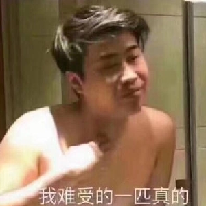 寒冰炫迈l 