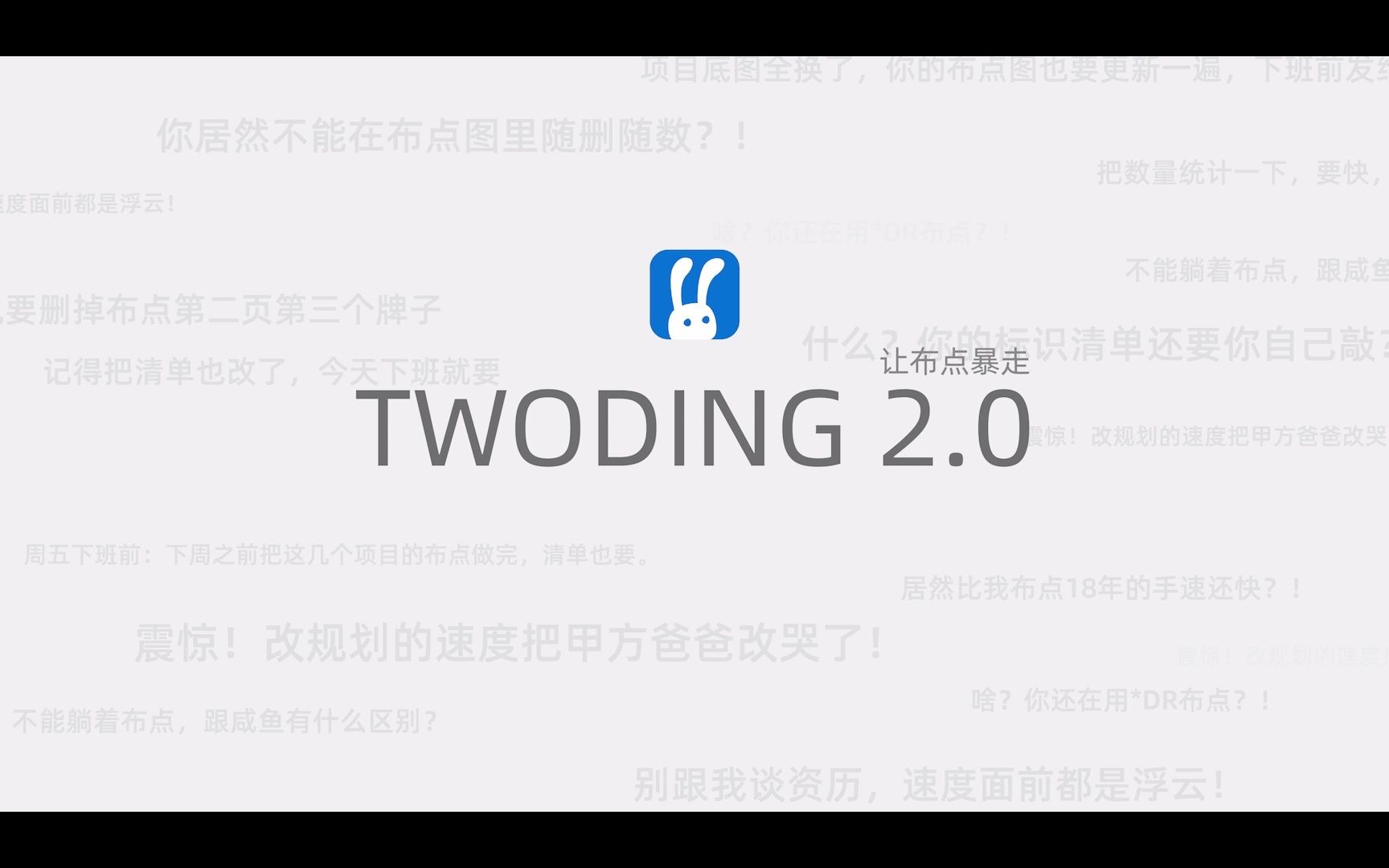 兔钉2.0:PDF/Excel统计导出