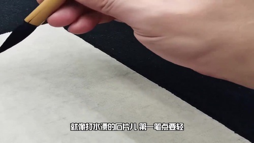 海笔顺正确写法