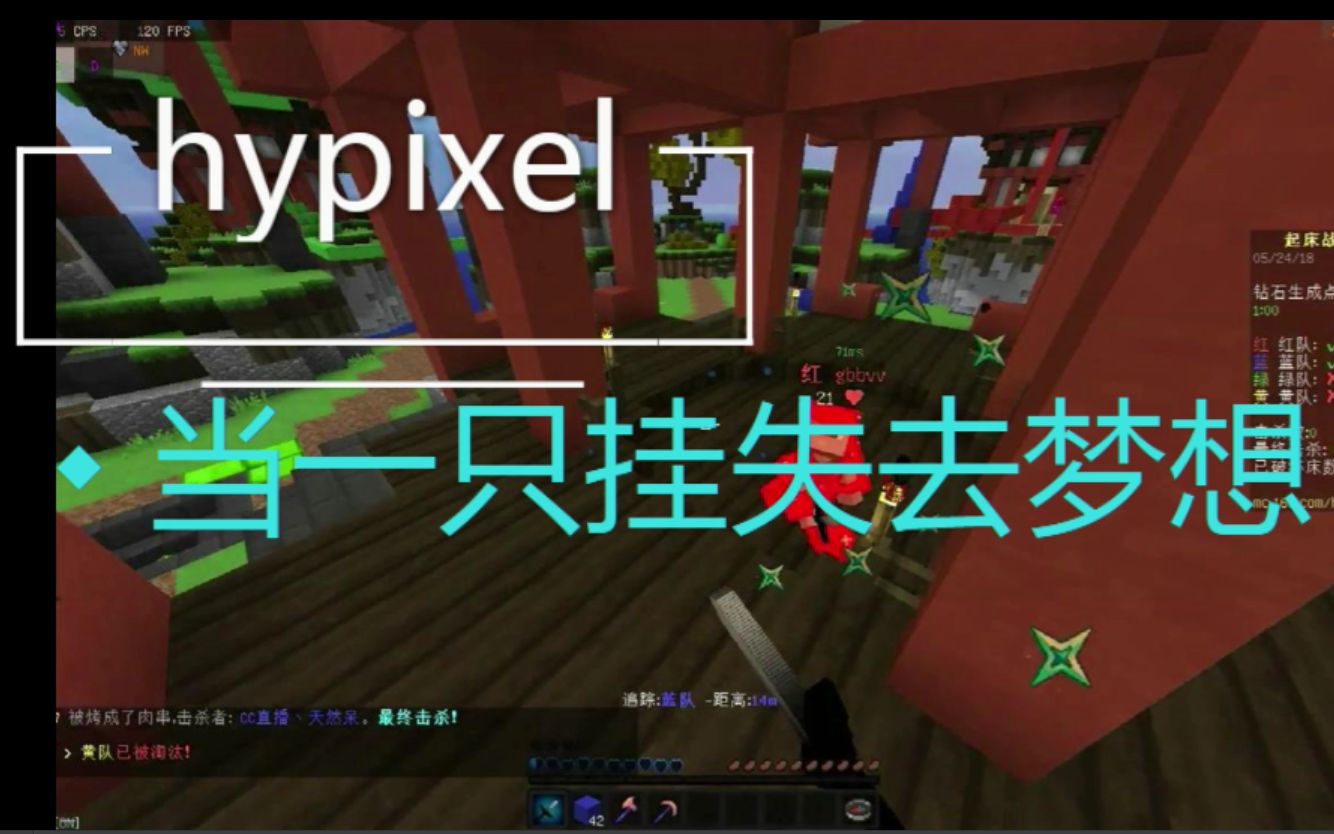 当网易的反作弊系统终于解除封印时.