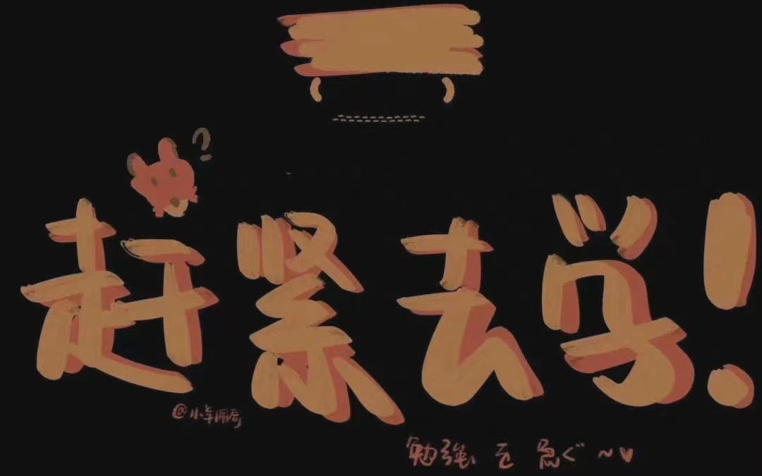 解一元一次方程去括号