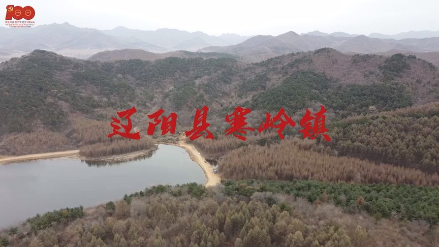 我身边的共产党员