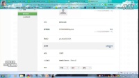 微信公众平台注册使用注册流程