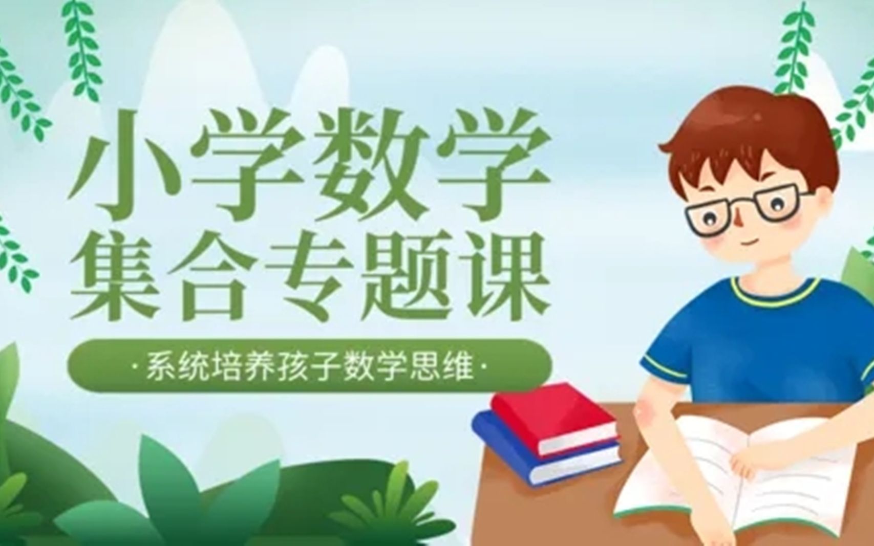 小学五年级数学:用字母表示数量关系(加减),该拿分数不能丢