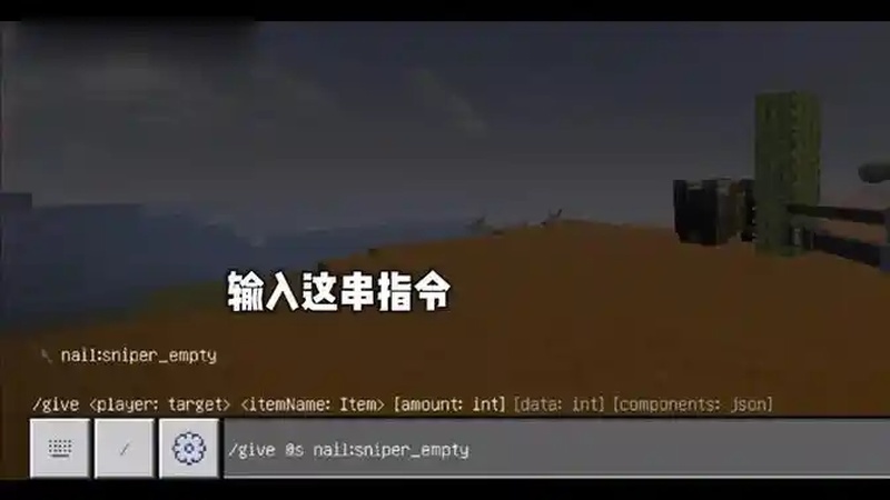 我的世界枪械模组