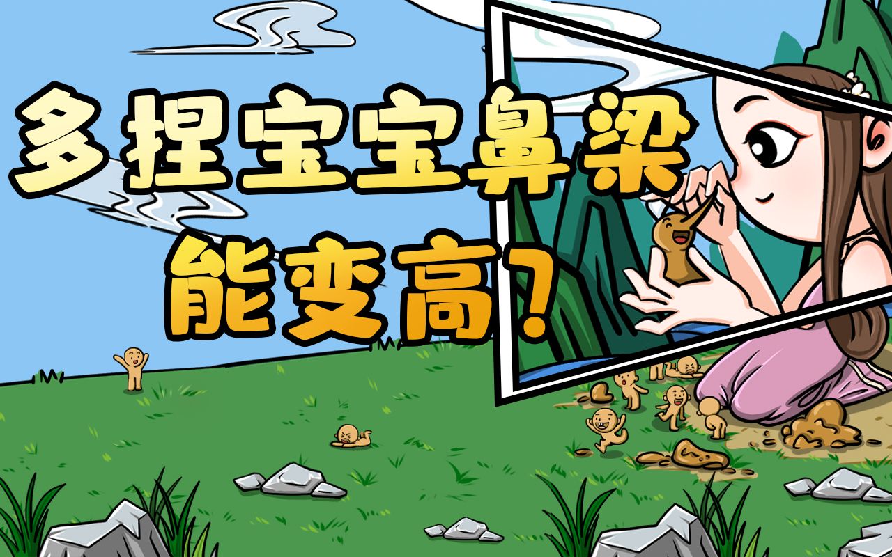 捏鼻梁就能变好看?出现这个现象后悔就晚了