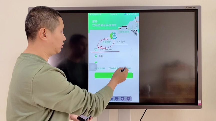 车辆管理手机端的基础使用知识#车队 #物流 #油管家