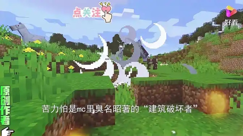 我的世界:关键时刻"保命"的小技巧,存档算作弊吗