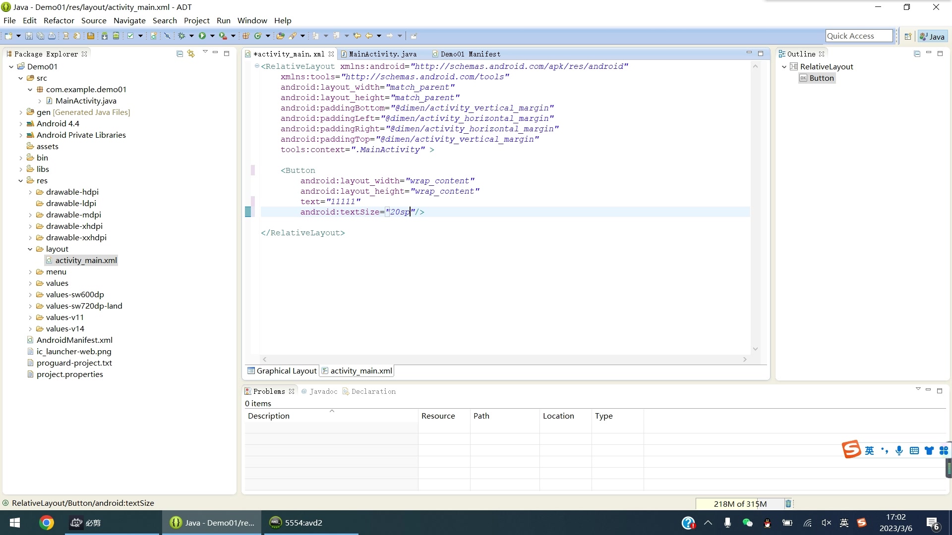 eclipse adt开发android项目方法