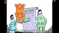 用工方式在不断的创新 劳动关系还是得一直遵守规矩