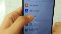 用支付宝转账, 多一个简单步骤, 有效避免转错账
