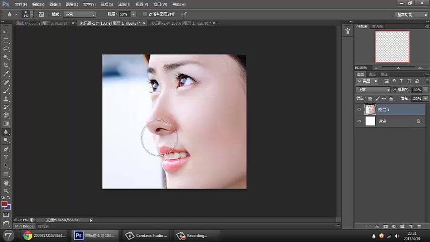 PS CS6基本工具使用(2)