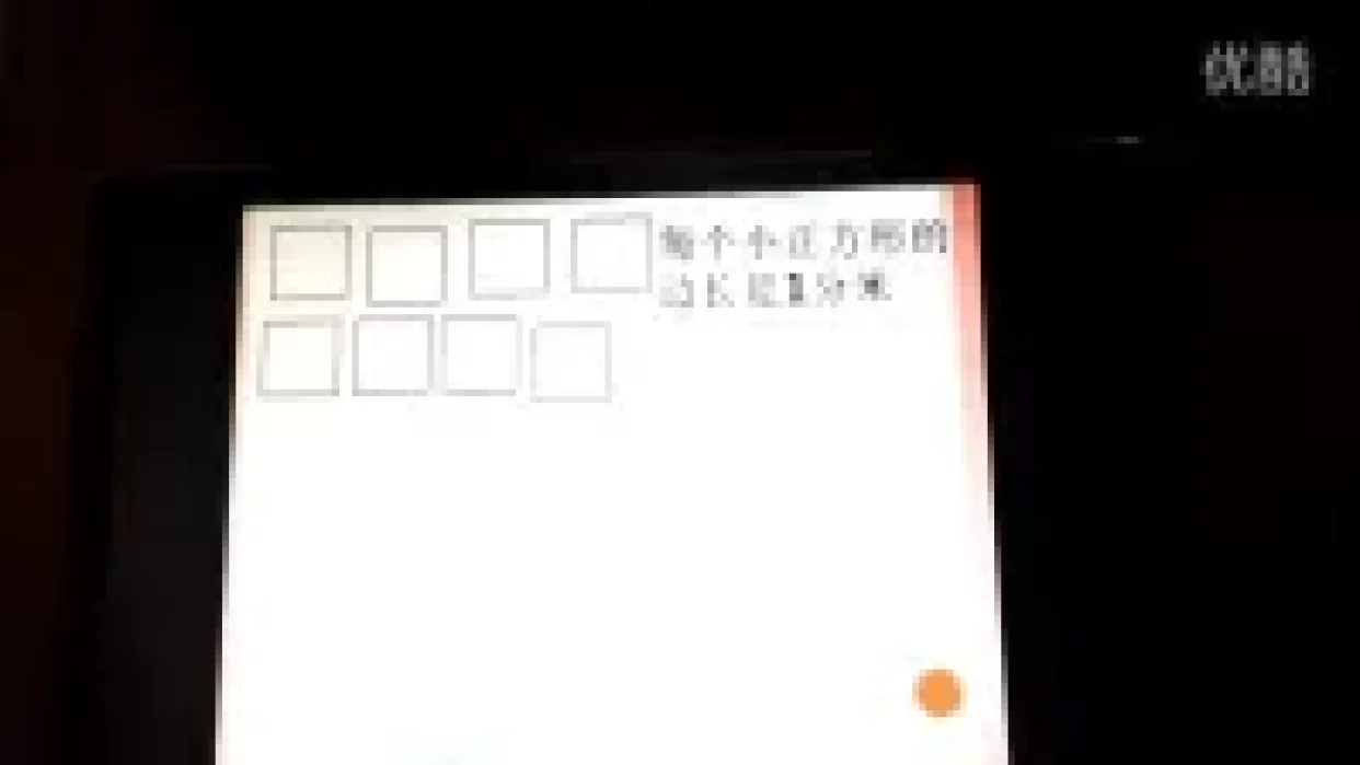 运用长方形和正方形的周长计算公式解决问题