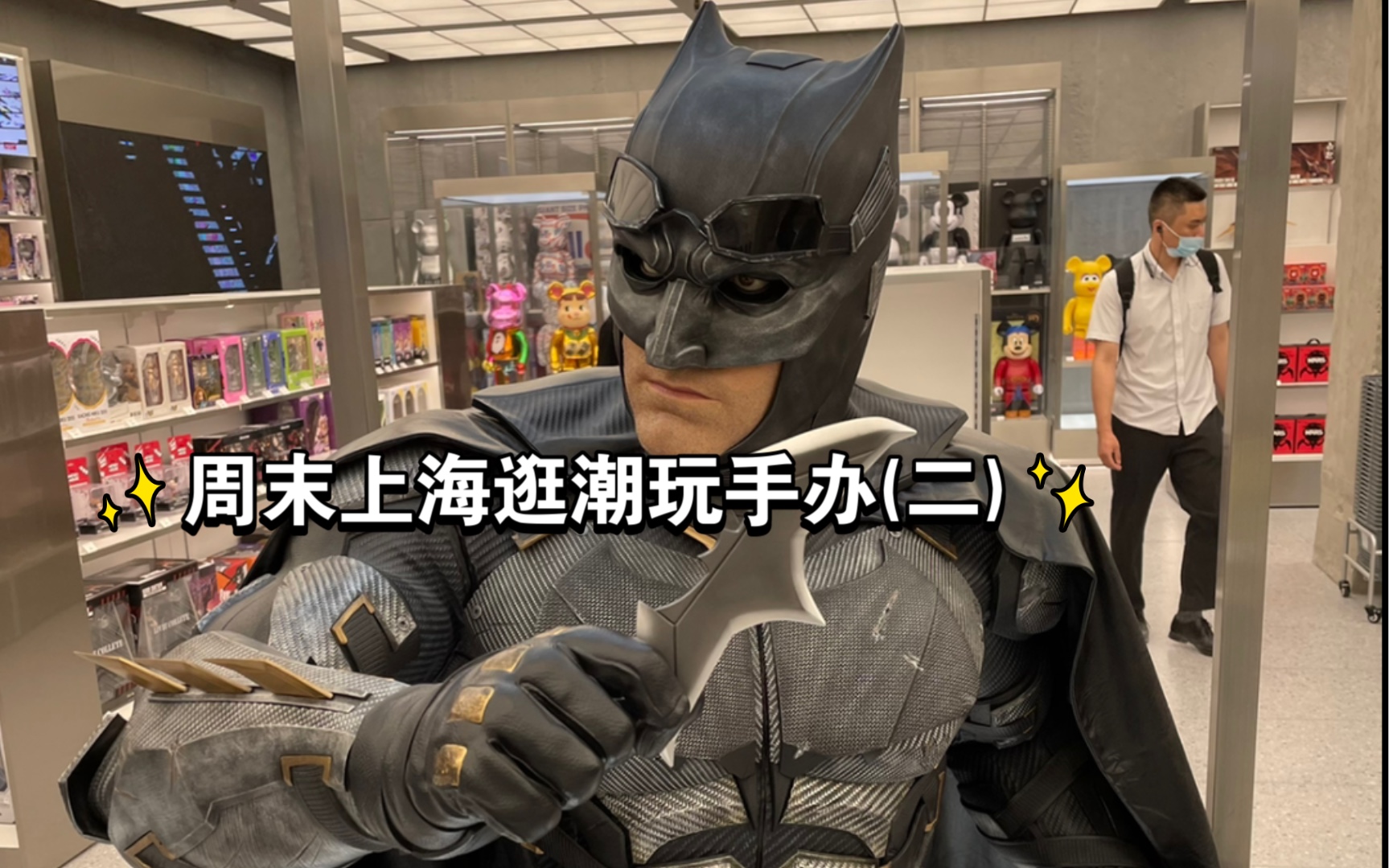 ...玩手办,高达模型,盲盒,二次元手办,海贼王,漫威,DC,七龙珠各种主题系列
