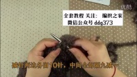 粗绒线棒针毛衣织法b学习编织课程(2)b棒针帽子花样大全图