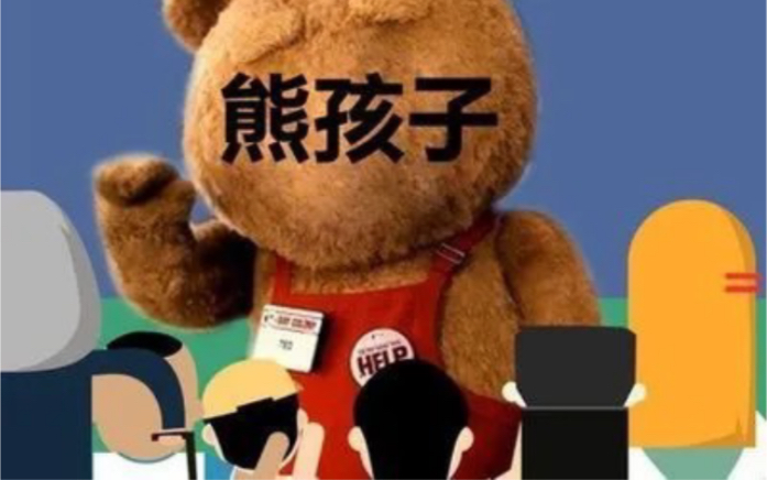 【早自习了】熊孩子是如何一步一步走向不归路的～未成年犯罪案例～