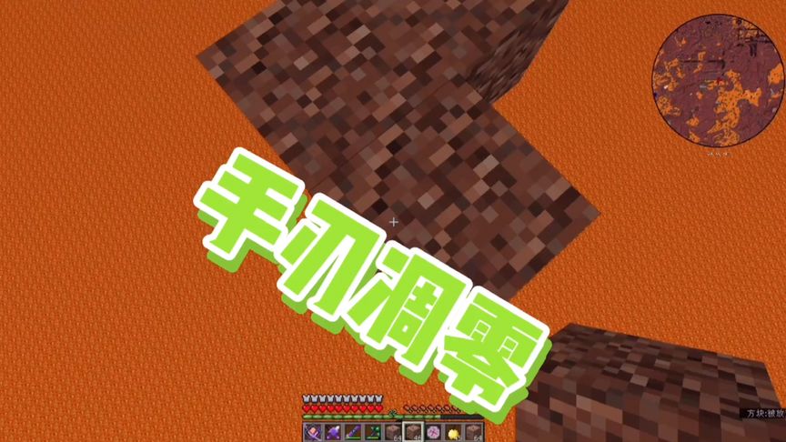 我的世界多模组生存9:获得鞘翅,系列完结