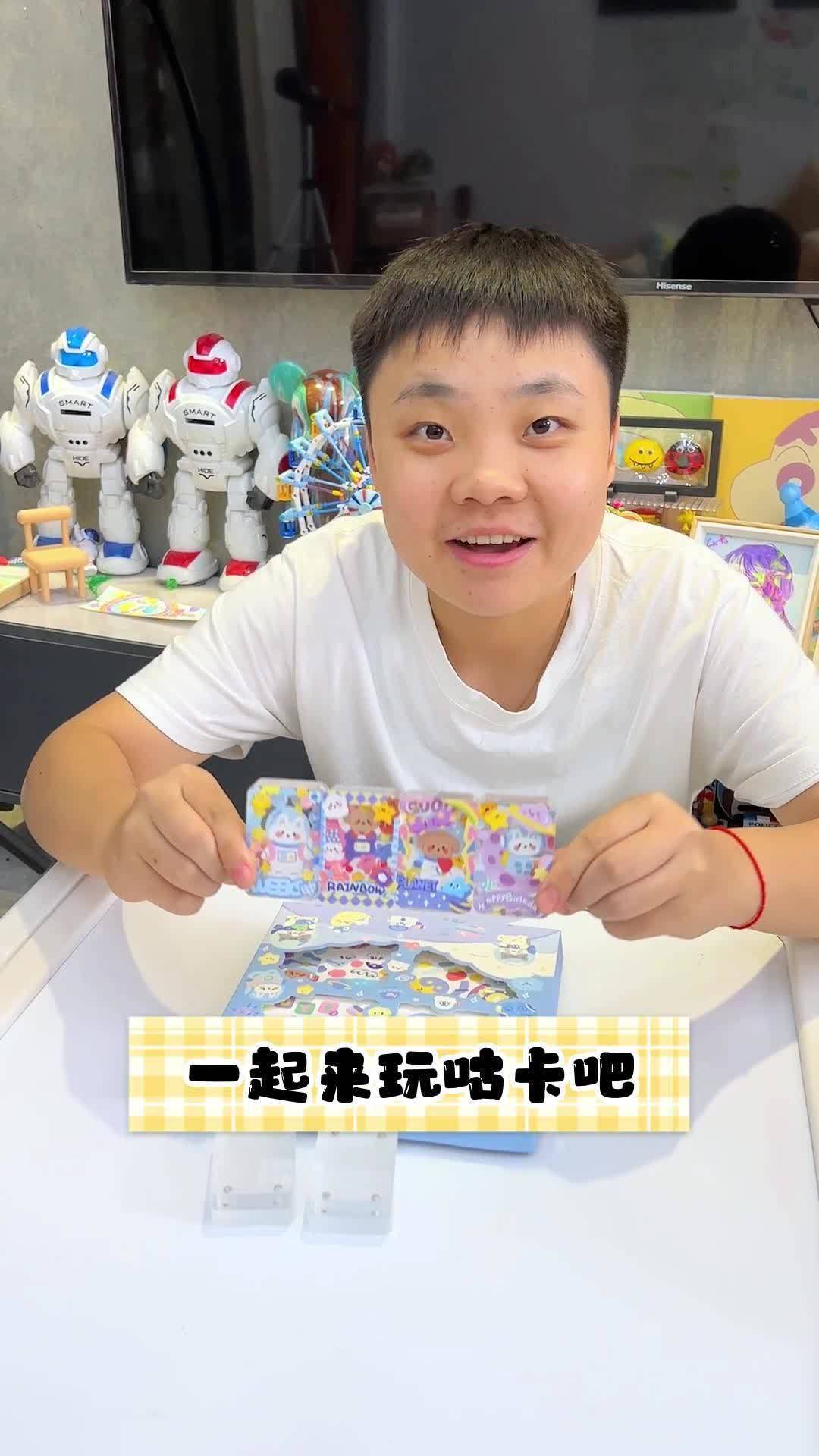 超可爱的迷你咕卡砖,没有小朋友会不爱吧?!