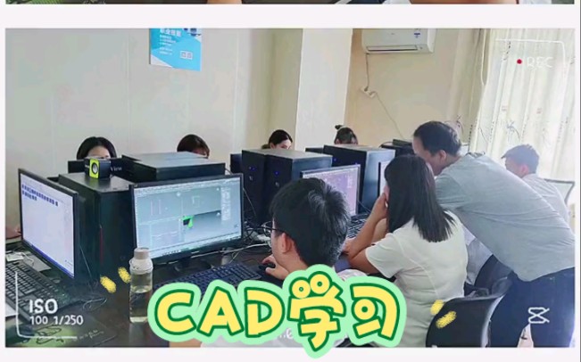 合肥学CAD培训班,零基础CAD入门基础开始,掌握室内设计CAD/家具...