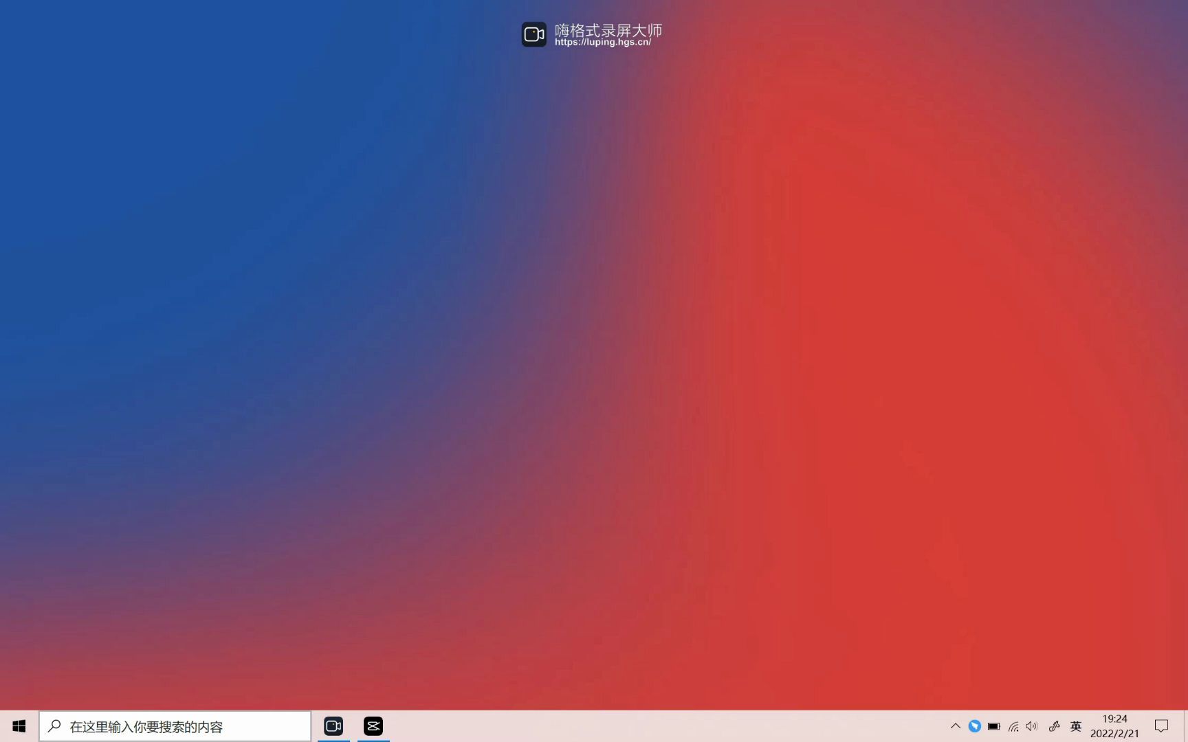win10系统频繁登录解决方法
