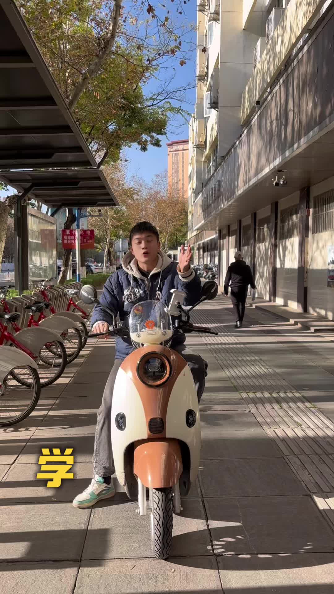 电动车怎么骑?小磊教会你! #雅迪电动车 #昆明雅迪 #骑电动车 #教学