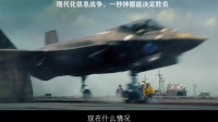 现代化信息战争,一秒钟都能决定胜负