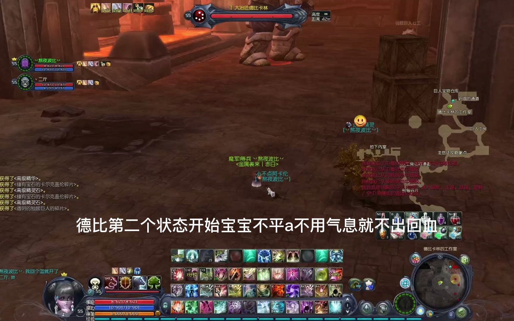永恒之塔怀旧服 精灵星大乌双飞德比不回血不扔炉子9分钟效率打完