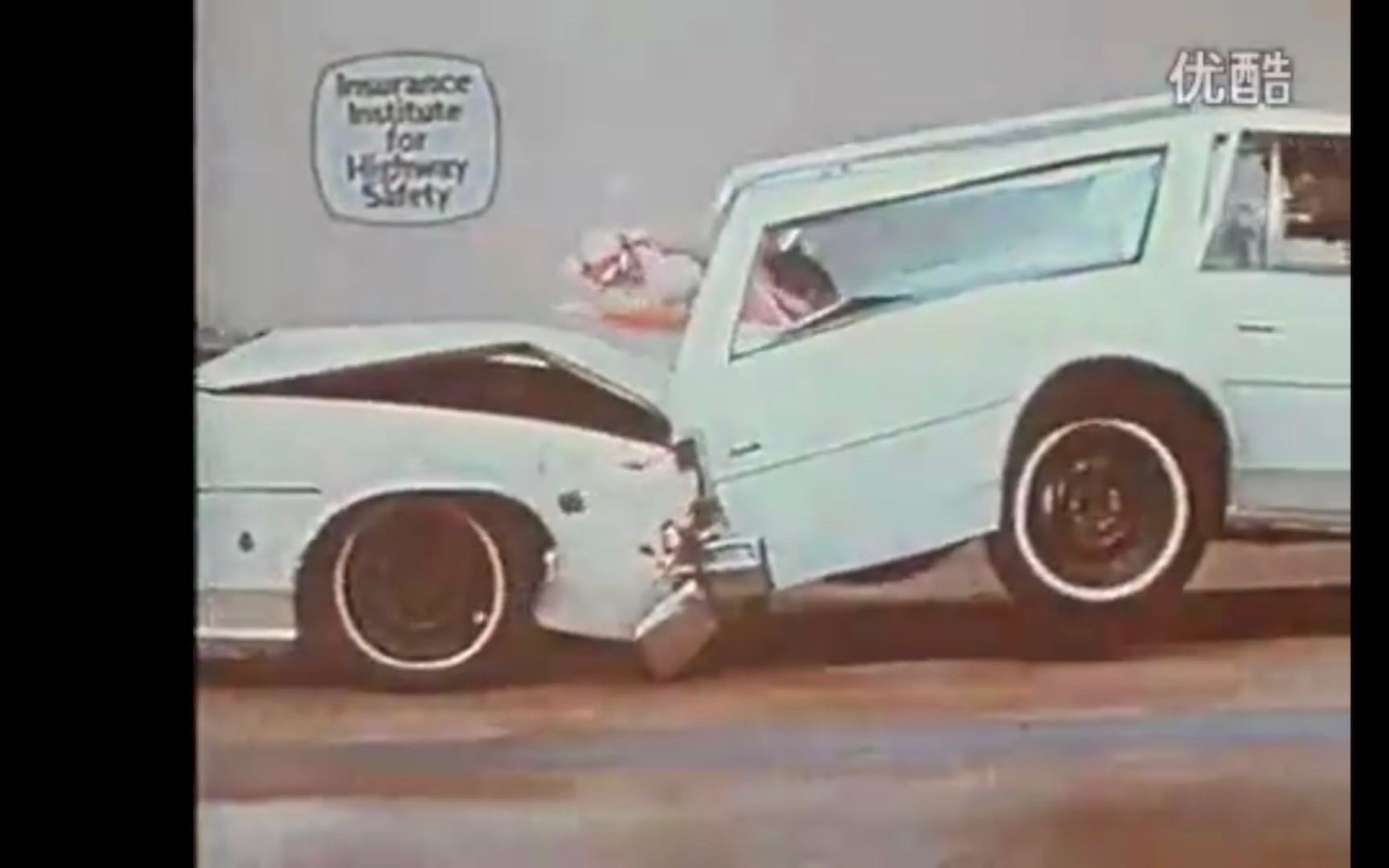 上个世纪的汽车碰撞测试
