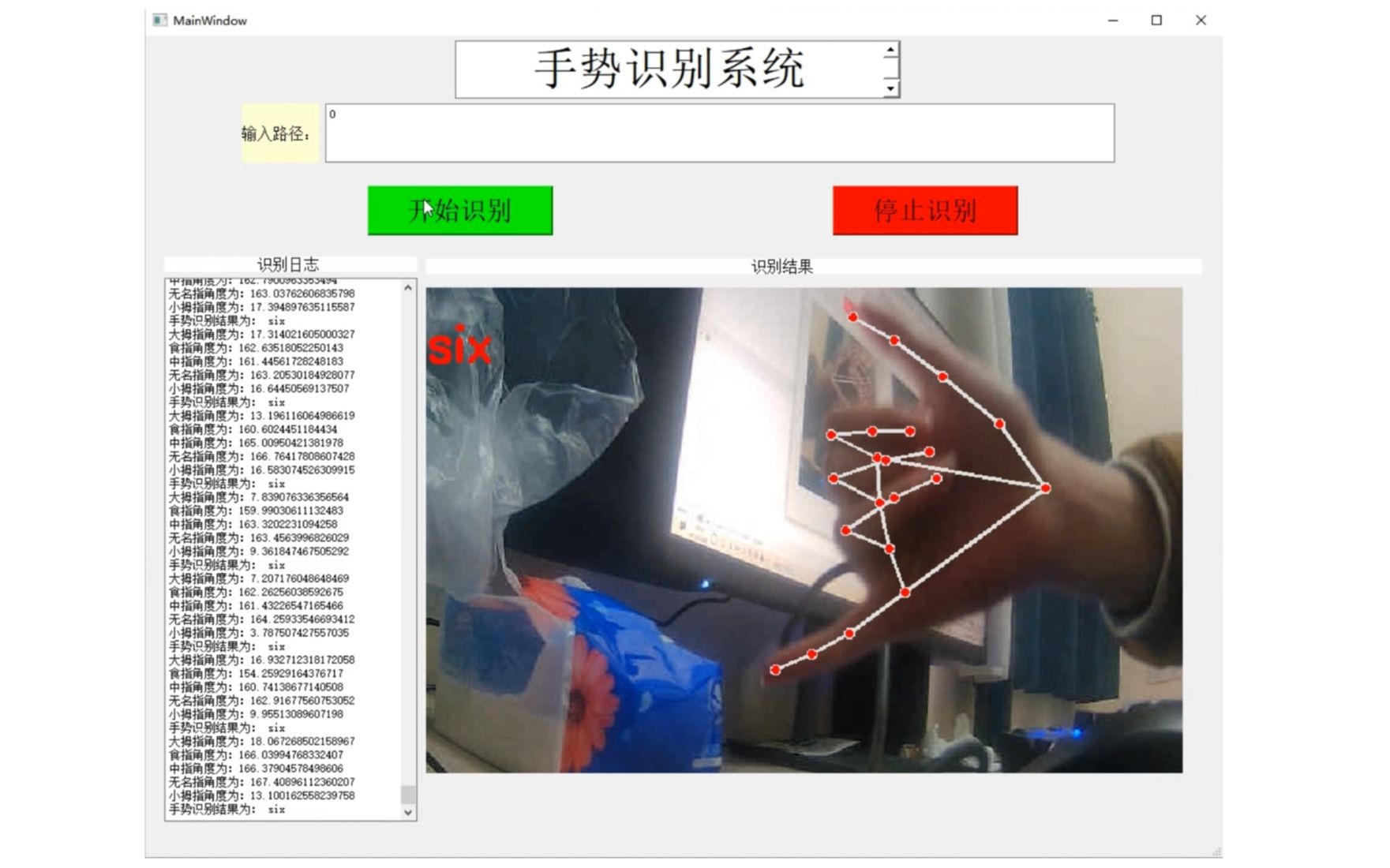 [项目分享]Python手势识别系统(完整源码&自定义UI操作界面&视频教程)