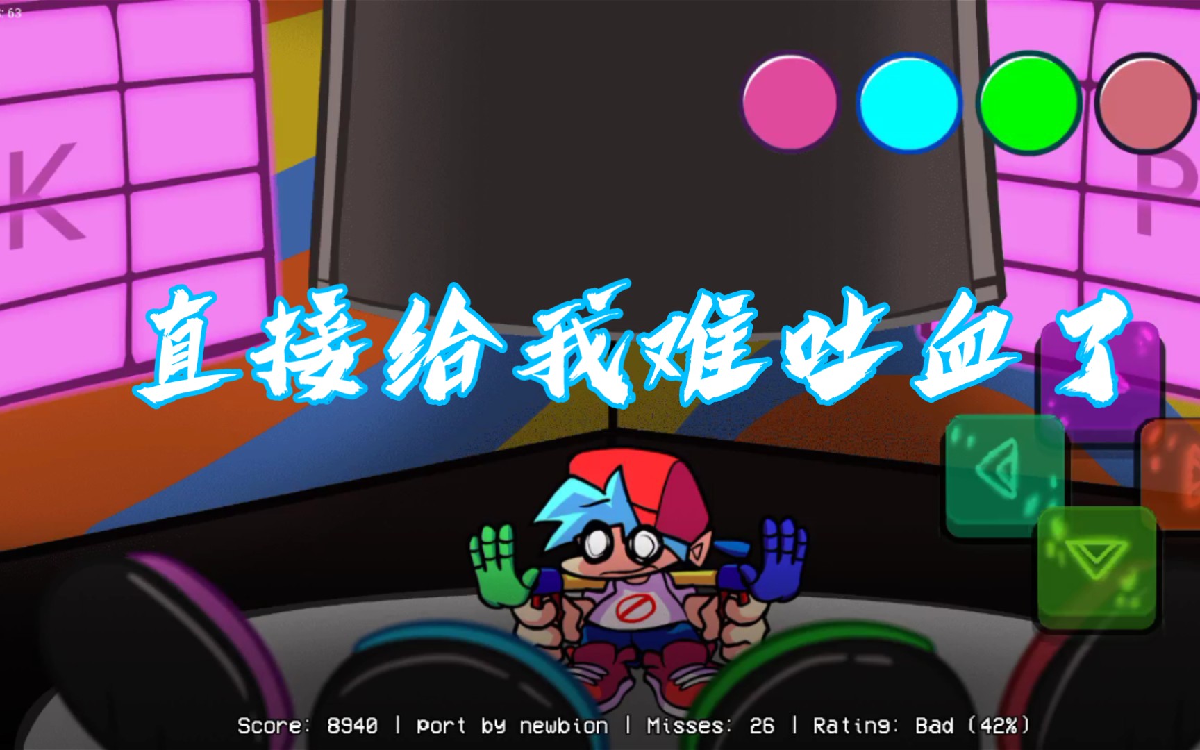 fnf 超优质模组全流程 波比的放克时间[demo板] (这模组直接给我难吐血...