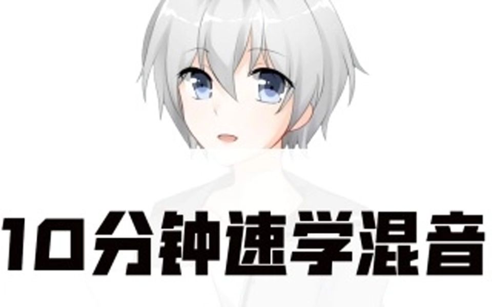 【混音】13.压缩效果器在实战中如何应用