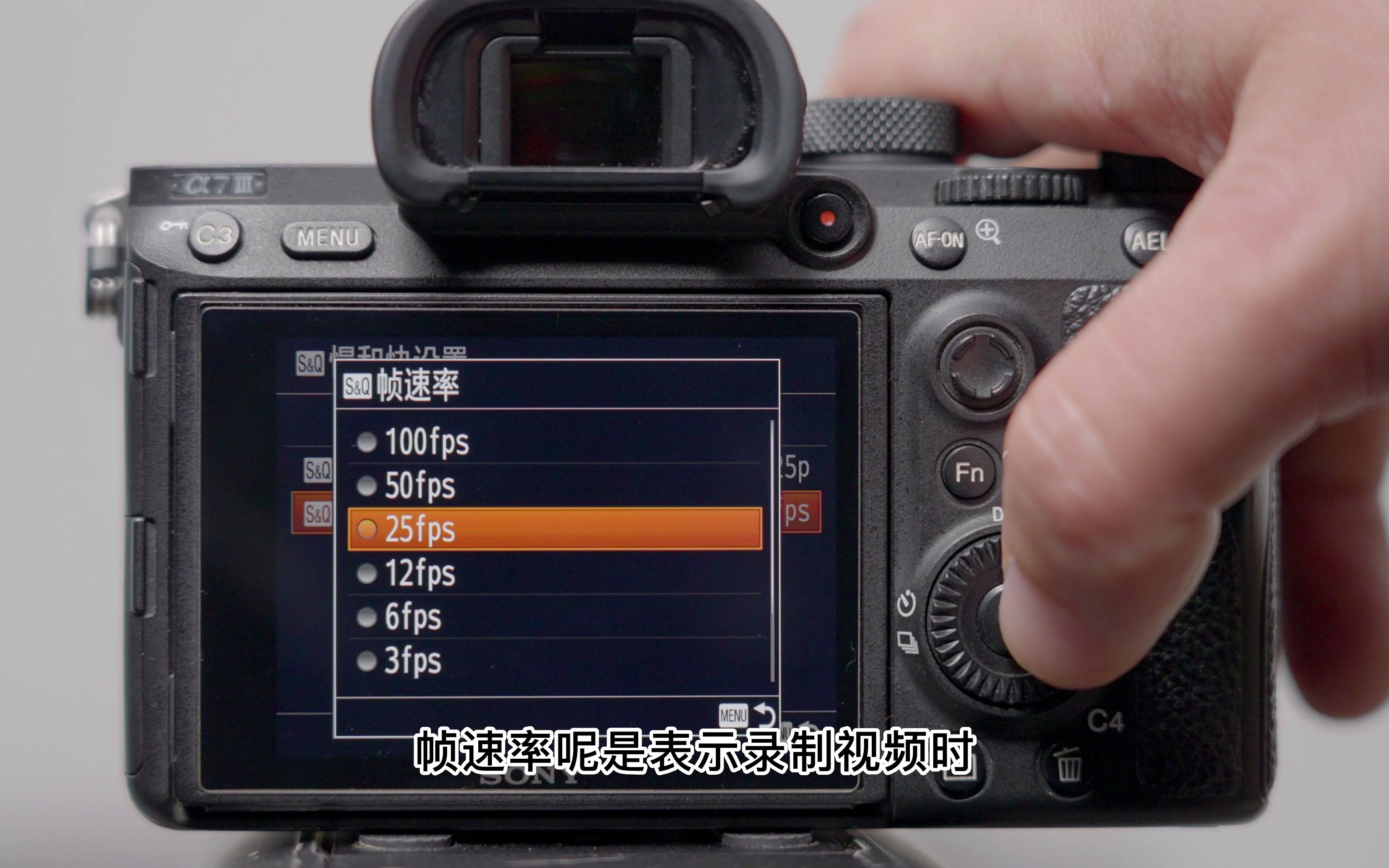 索尼微单a7s2索尼相机升格!A7R2A7R3入门教程索尼FX3摄影机升格...