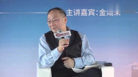 金灿荣:美国将世界的国家划分了八个等级,中国排在五等?