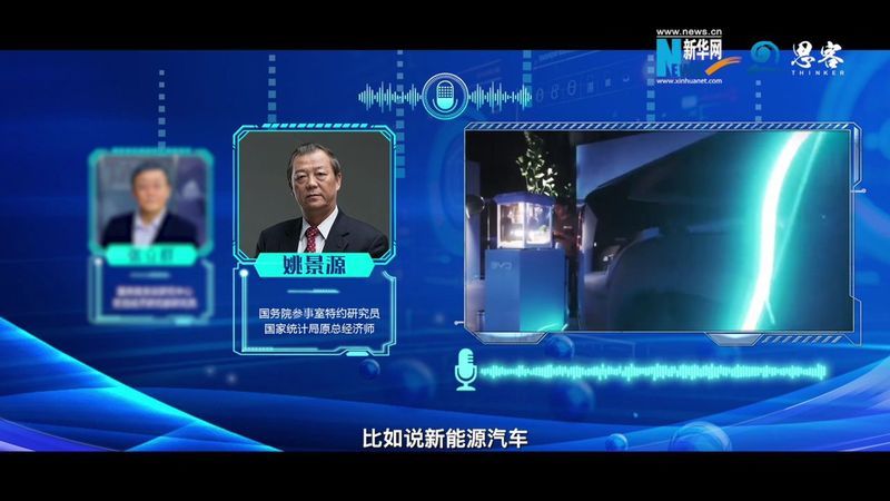 解码上半年经济数据:这些数字不简单!