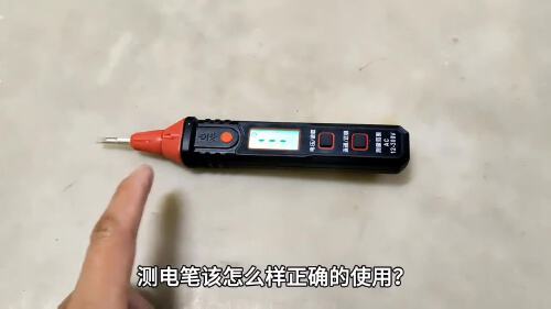 验电笔正确使用方法:家里的电路故障自己就能解决,看完涨知识了