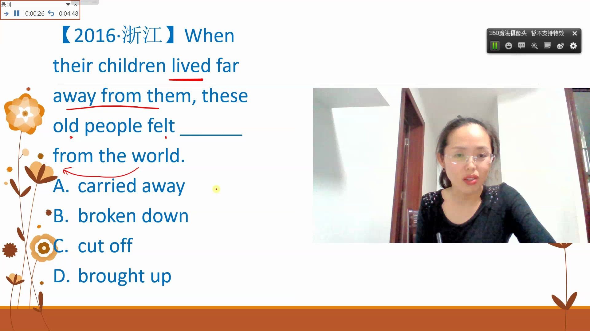 高考英语单选精讲cut词组