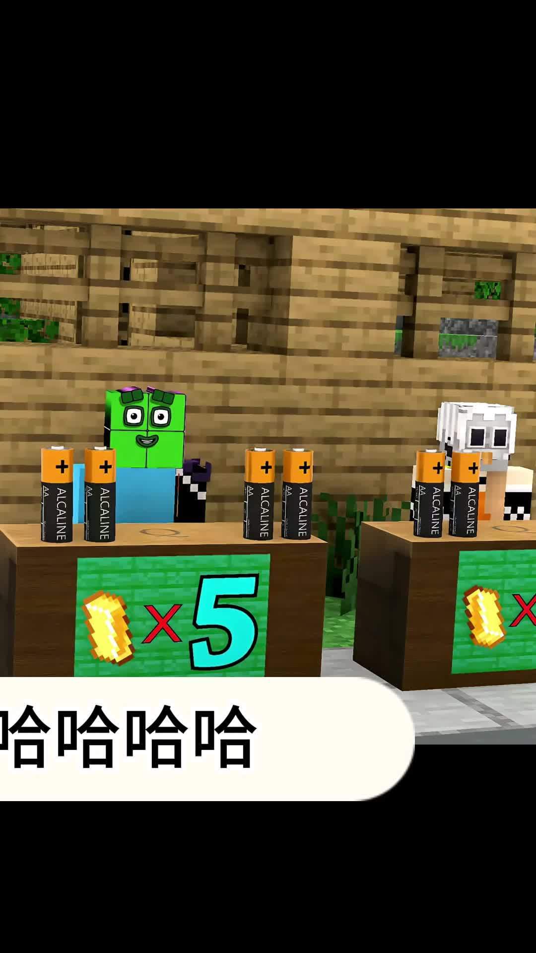 我的世界互动求救