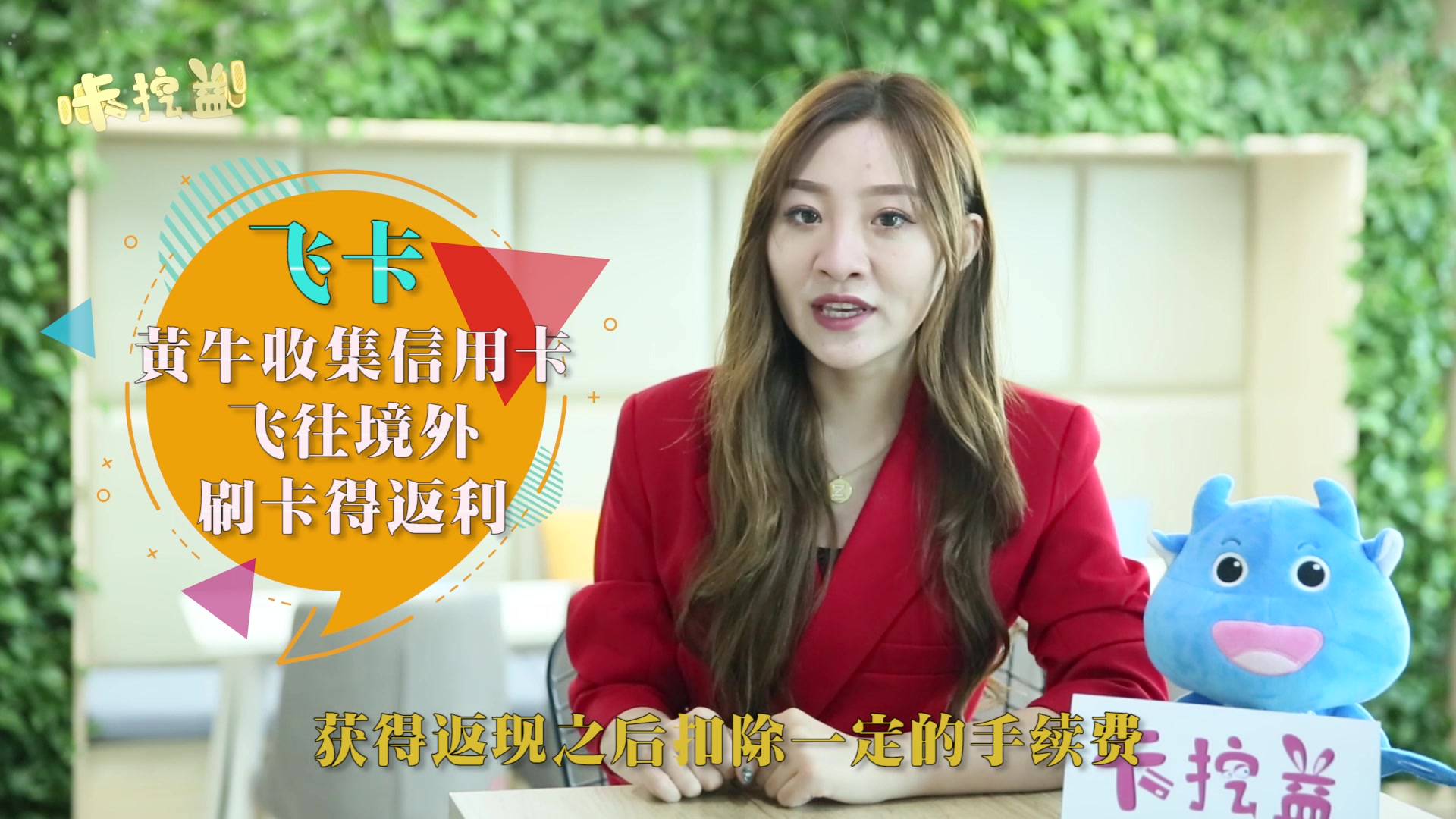 信用卡境外活动返利多,飞卡操作值得吗?