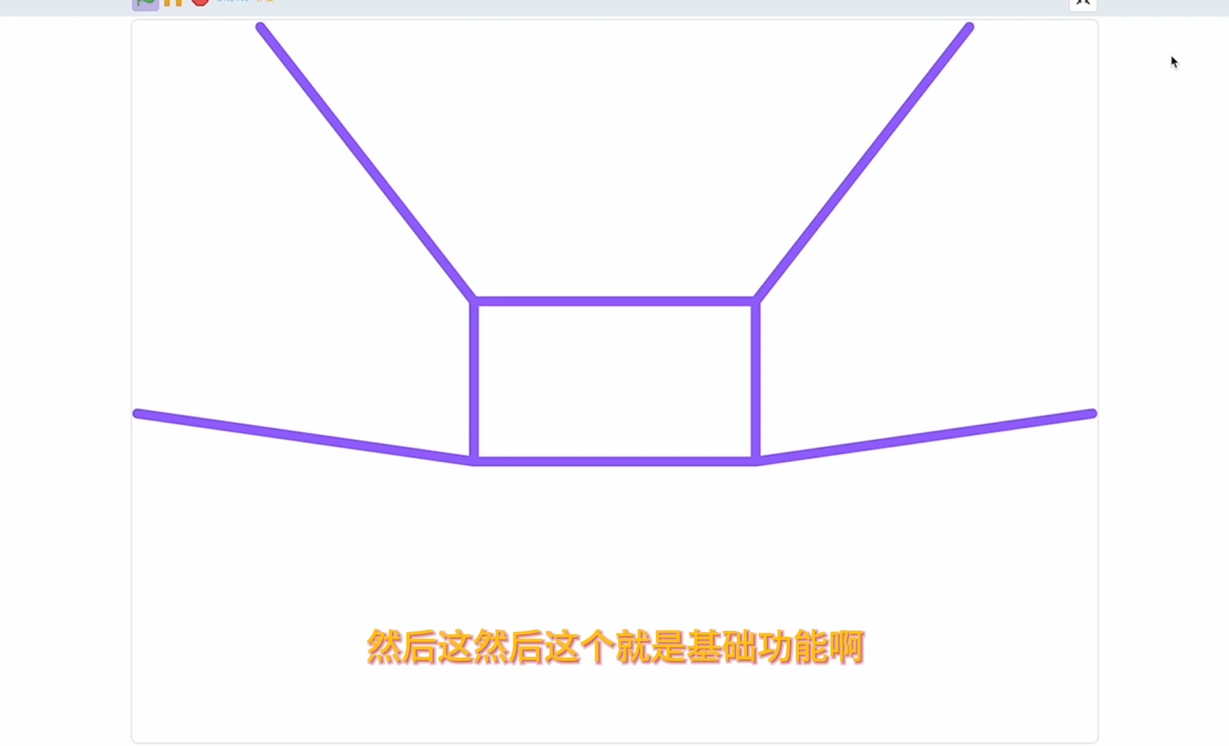 scratch3D简易引擎①,完成了绘制墙壁