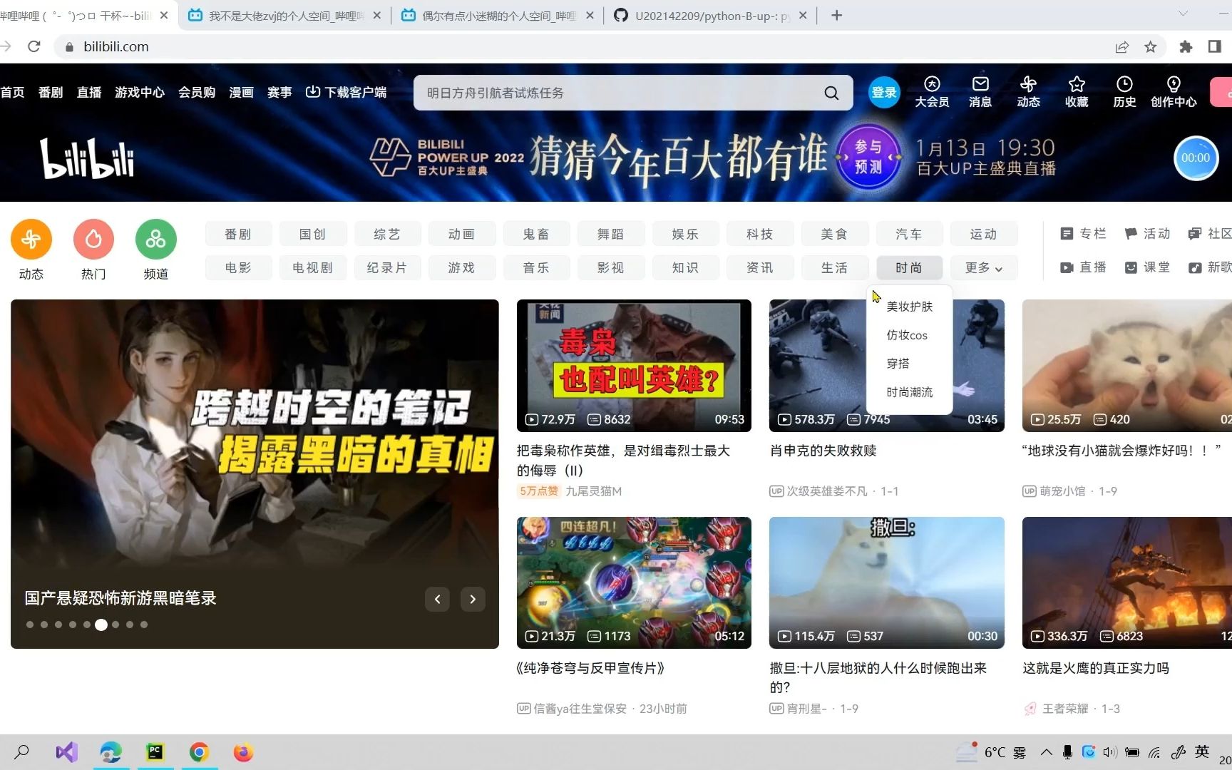 【知识分享】【python爬虫实战训练】爬取 . . . . . . 的 all 数据
